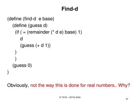 High Order Procedures Primality Testing The Rsa Cryptosystem Ppt Download