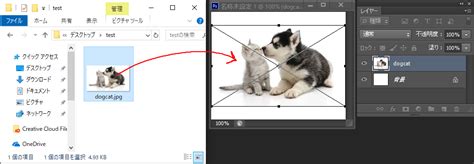 解決済み スマートオブジェクトの編集について Adobe Product Community 10238533