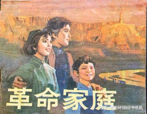 八十年代最经典连环画封面，看看是那几本 知乎