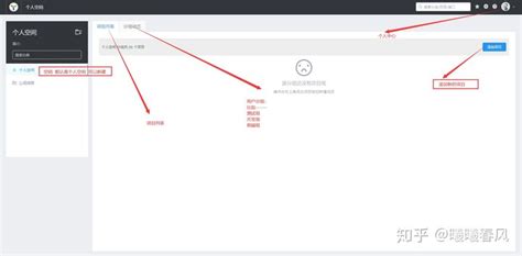 yapi接口管理工具[安装以及详细使用指南] yapi接口管理平台里面怎么查看服务器地址 csdn博客