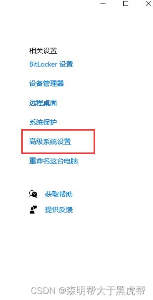 Mingw W64的安装详细步骤cc的编译器gcc、g的windows版，win10、win11真实可用） 技术栈