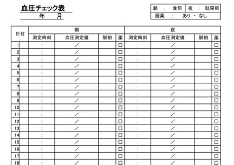 家計簿をかわいい＆おしゃれに簡単作成（excel・word・pdf）項目一覧表・手書きでおすすめの無料テンプレートをダウンロード