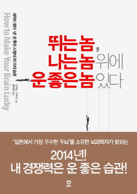 [신간] 뛰는 놈 나는 놈 위에 운 이미지 이투데이