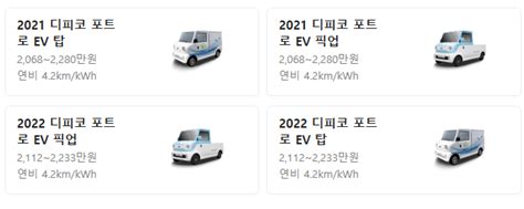 수백억 지원에도 무소용와르르 무너진 토종 전기차 Ytn 포텐 터짐 최신순 에펨코리아