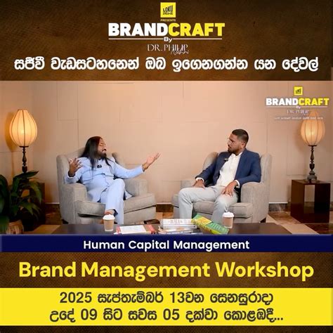 Mushthaq Idroos Attention Is The New Currency Lokubusiness Simplebooks Sinhala Motivation