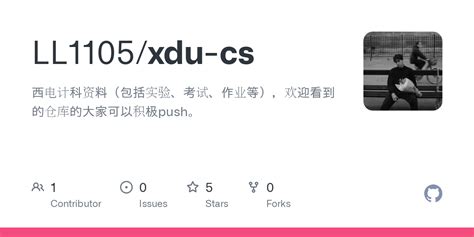 Github Ll1105 Xdu Cs 西电计科资料（包括实验、考试、作业等），欢迎看到的仓库的大家可以积极push。
