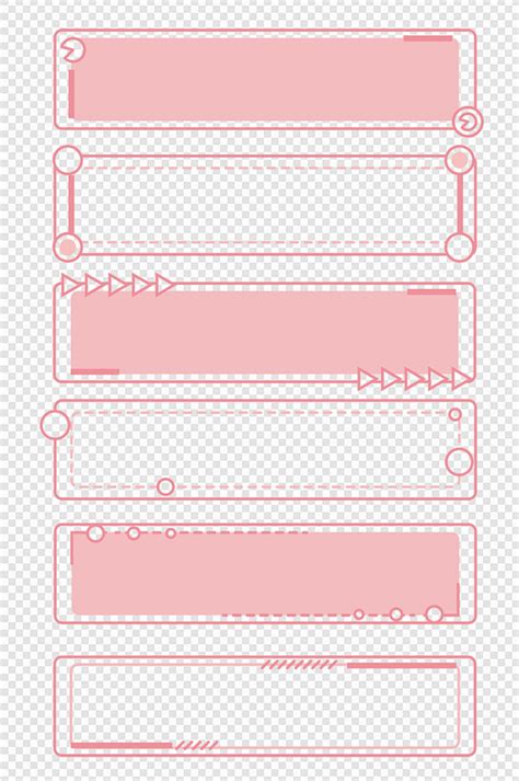 粉色小清新边框文本框