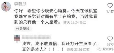 尪遇女星偷拍她見照片驚覺老公出軌釣出本尊幫澄清安心睡 娛樂 CTWANT