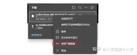 linux安装cuda和cudnn 知乎