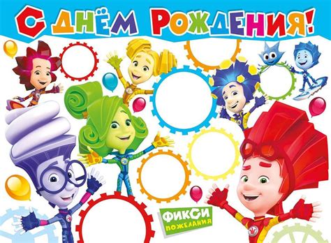 Плакат на день рождения мальчику 50 фото Рисунки для срисовки и не только