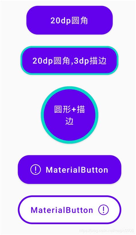 Android Material组件使用详解 Csdn博客