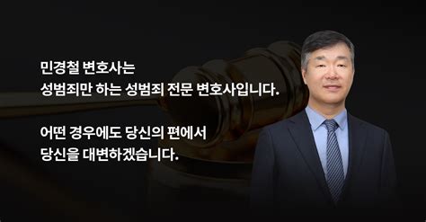 [ 기소유예] 여자화장실에 침입하여 자위행위를 한 사건 해결 로톡