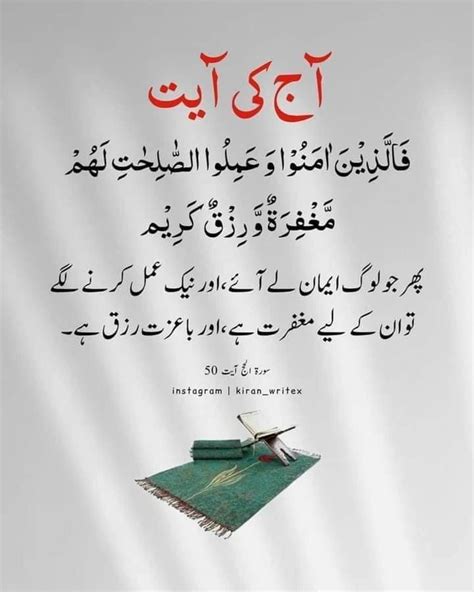 Fahad Abbas Posted On Linkedin