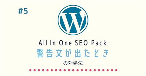 【wordpress】ヘッダーメニューの設定方法を14枚の画像でわかりやすく解説 こてつの自由帳