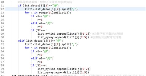 Python 連線 Mysql 資料分析 Python