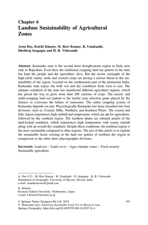 Pdf Landuse Sustainability Of Agricultural Zones