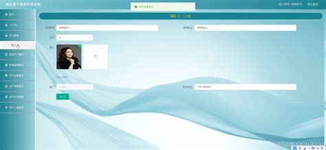 Springboot固定资产借用管理系统b2878 （程序源码数据库调试部署开发环境）187固定资产管理系统 Csdn博客
