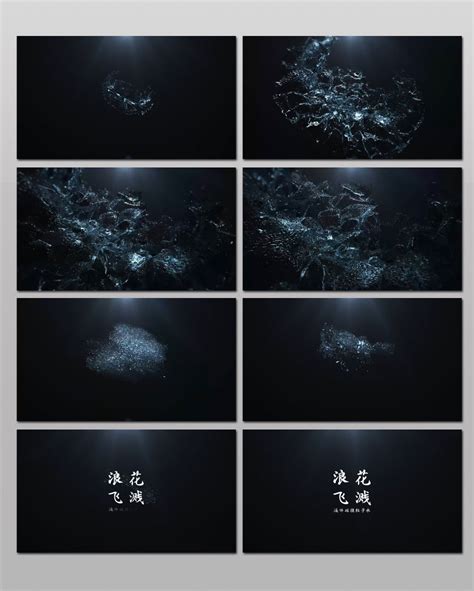 پروژه آماده افترافکت برای ساخت آرم استیشن در قالب پاشیدن ذرات آب