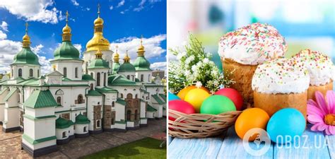 Новий календар ПЦУ коли буде день Миколая Різдво Великдень та інші свята дати Oboz Ua