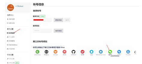 Gitee上传代码 详细操作步骤 Csdn博客 Gitee上传代码 详细操作步骤 Csdn博客