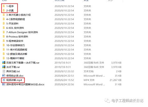 基于单片机的传送带计数系统 基于单片机的传送带产品计数器的设计论文加程序 csdn博客