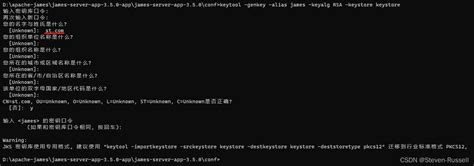 apache james邮件服务器搭建（linux） csdn博客