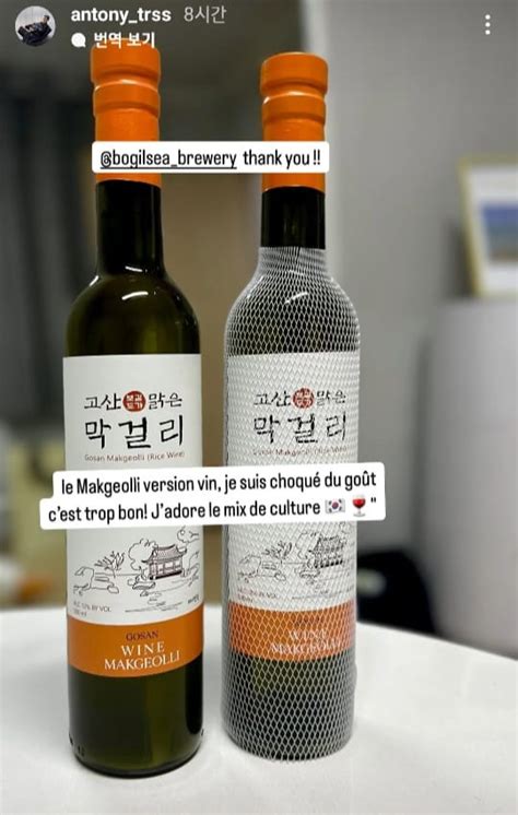 영수 프랑스 와인 매니아 K 막걸리를 만나다 🇫🇷 프랑스에서 온 와인 애호가의 특별한 발견 Le Makgeolli
