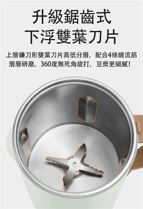 【豆漿機】6大豆漿機推薦及豆漿機食譜 比較bruno／mokkom／thomson豆漿機 全自動簡單做新鮮豆漿養生糖水 U Food