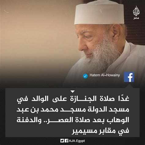 علماء الاسلام