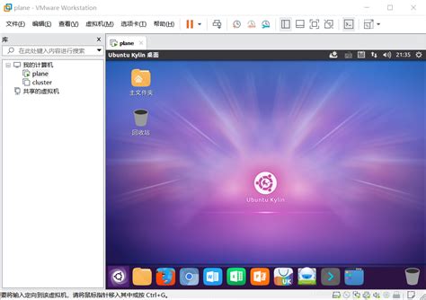 Ubuntu Kylin图形化界面与命令行模式永久切换方法（linux 运行模式）liunx Kylin 5418怎么样切换到图形界面