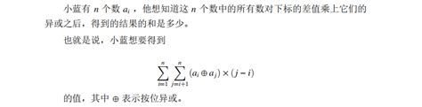第十六届蓝桥杯软件赛省赛pythonb组题解 解题报告第十六届蓝桥杯省赛python河南省省一预估分数线 Csdn博客