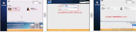 linux系统安装和常用命令详解 linux安装命令 csdn博客