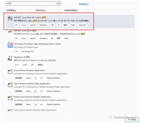 NET nativeAOT初体验杜绝反编译神器 知乎