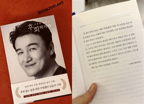김혜수 중학교 졸업식 사진 공개…옆에 선 훈남 정체는 누구 ‘깜짝