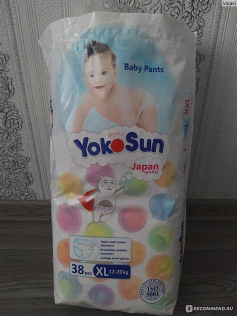 Подгузники-трусики Yokosun - «Настоящая находка для нежной попки ...
