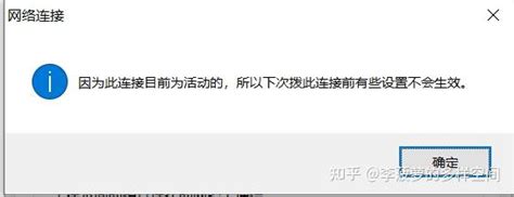 解决方法连接VPN后未自动添加默认路由无法访问内网 知乎