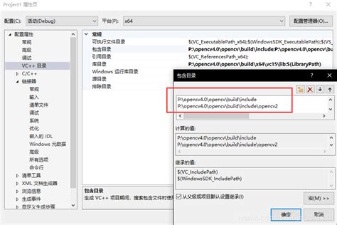 基于vs2019配置opencv4 0 opencv4 0 vs19 csdn博客