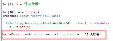 Python常见异常汇总 极牛网
