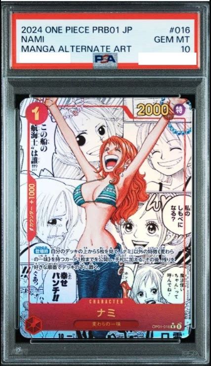 Psa10 Nami Op01 016 Manga Alt Art One Piece The Best Japanese Prb 01