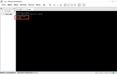 Linux系统：在vmware虚拟机上部署centos系统在linux中centos改变路径之后怎么在vm中打开 Csdn博客