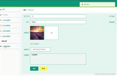 Nodejsvueelementui企业员工请假出差报销系统js报销 Csdn博客