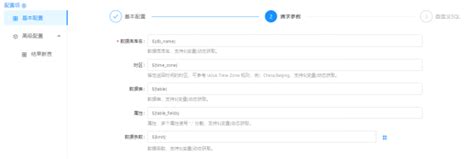 轻松应对大数据挑战！利用etlcloud实现tdengine数据库的高效查询与数据迁移 谷云科技restcloud 博客园