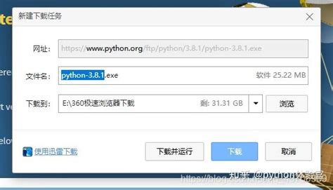 学习python的第一步:python安装与卸载(超详细) 知乎 学习python的第一步:python安装与卸载(超详细) 知乎