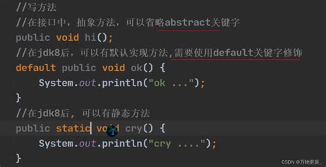 java接口：概念、应用与多态特性解析 csdn博客