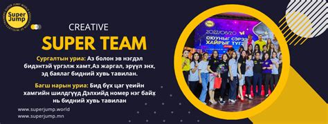 Бидний онлайн оффис Хүн бүр амжилтаа бүтээх групп Facebook