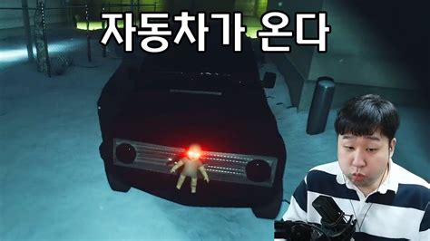 Decimate Drive 진심으로 자동차 공포증 생겼다 YouTube