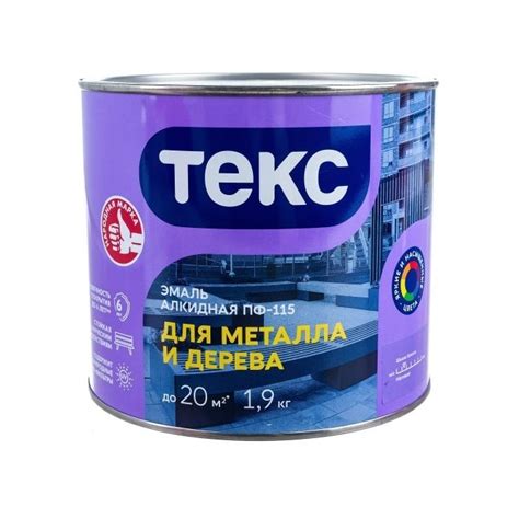 Эмаль Текс алкидная ПФ-115 для дерева и метала - купить в интернет ...