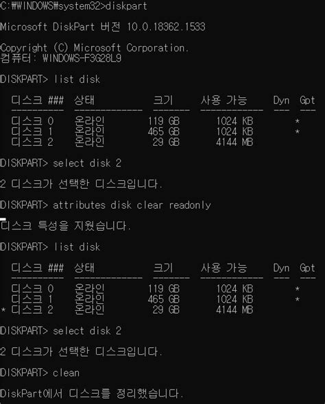 Linux Lg 그램에 Ubuntu 듀얼 부팅 설정하기 Myseo