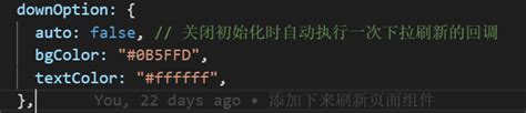 uniapp项目使用mescroll中mescroll body组件记录 csdn博客