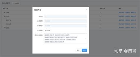ElementUI cascader级联动态加载及回显 知乎